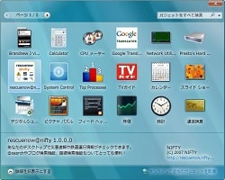 8gadgetpack Windows 11