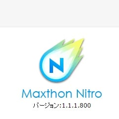 [B!] 【Maxthon Nitro】設定と使い方 | ネットセキュリティブログ